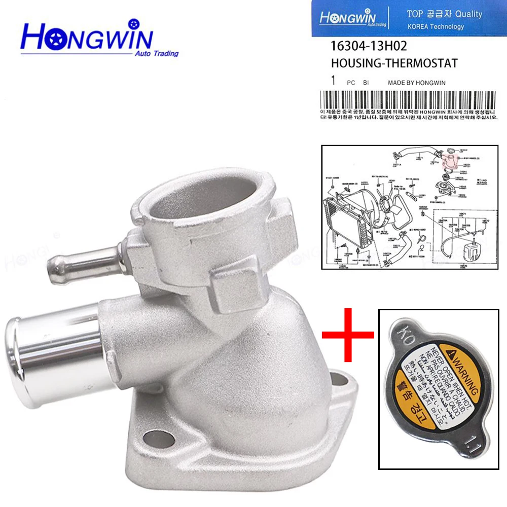 Coolant Thermostat Housing For Toyota Lite Ace Truck Master Ace Surf ...