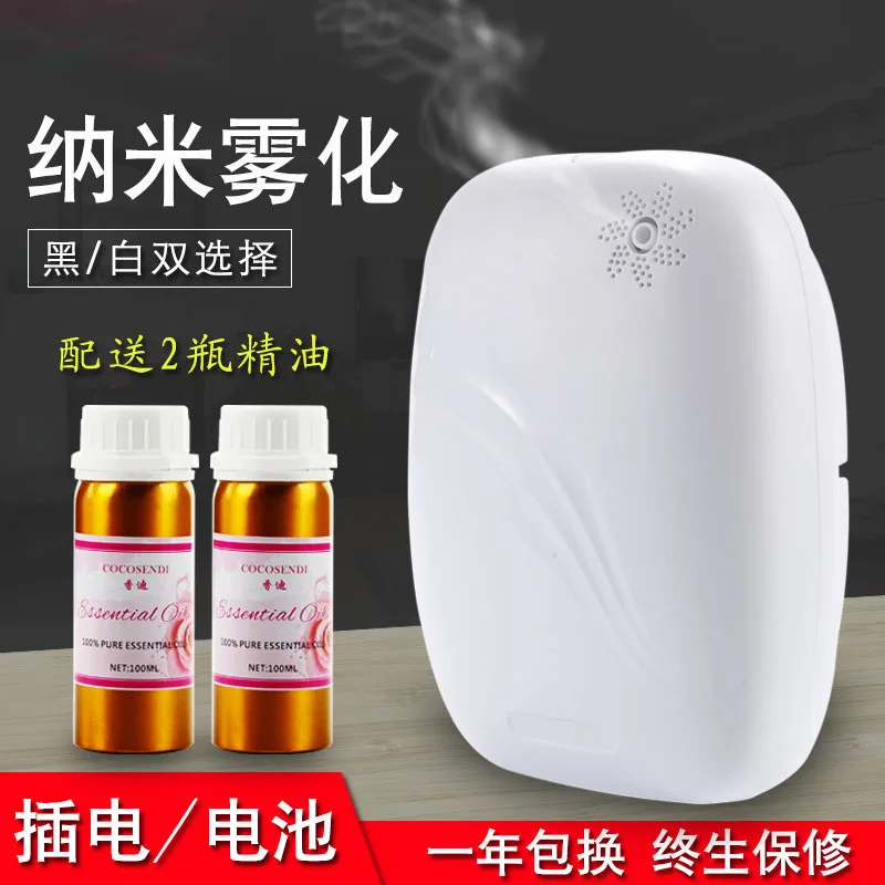 Free Shipping 2022 New Hotel Lobby Aromatizer Central Air Conditioner ...