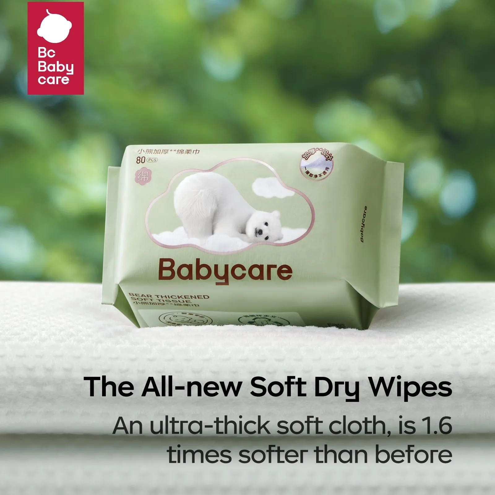 Bc-BabyCare-1-4Packs-Cloud-like-Soft-Cotton-Dry-Wipes-Spunlace-Non ...