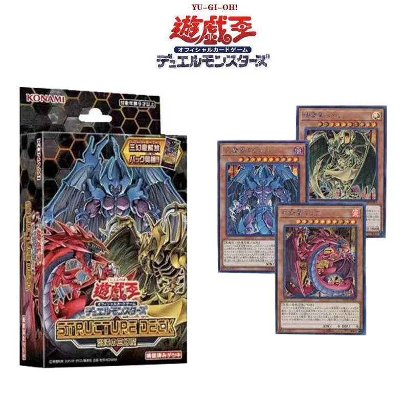 Yu-Gi-Oh Sd38 Tcg Structure Deck Raviel Lord of Phantasms Children's Board Game Battle ...