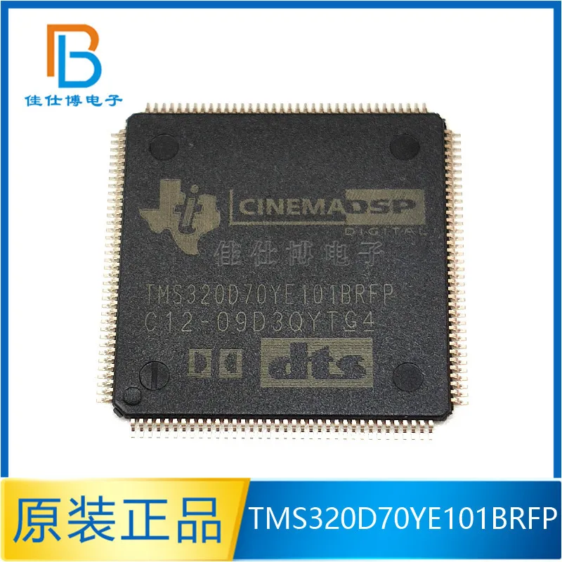 TMS320D70YE101BRFP new original embedded processor IC chip package ...