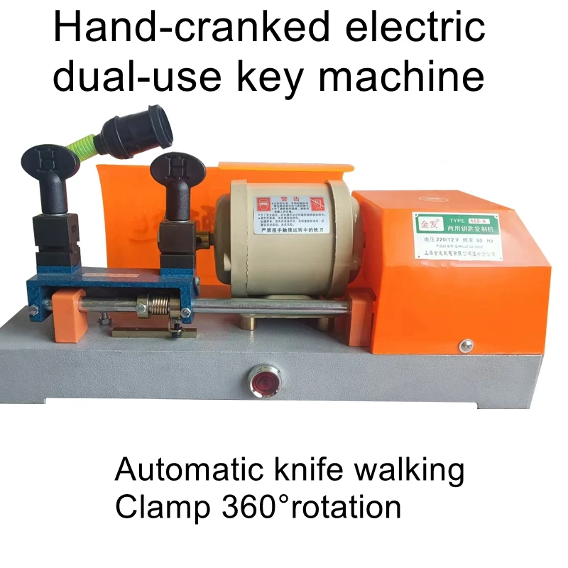 468A-key-machine-horizontal-tooth-opening-machine-de-key-distribution ...