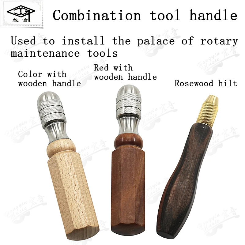 Palace piano tuning repair tool 1610 combined handle with batting ...