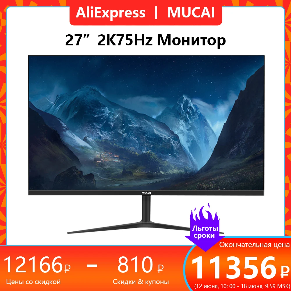 MUCAI 데스크탑 PC LCD QHD 디스플레이, 게임용 100Hz, 2560*1440 IPS 패널 화면, 컴퓨터 LED ...
