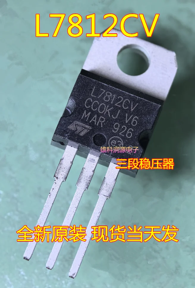 L7812CV-TO-220-Low-Voltage-Differential-Linear-Stabilizer-LDO-brand-new-product.png