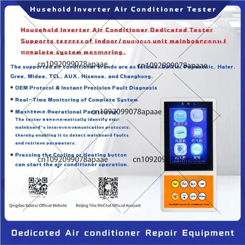 English Version Multi Brand Internal External Variable Frequency Air ...