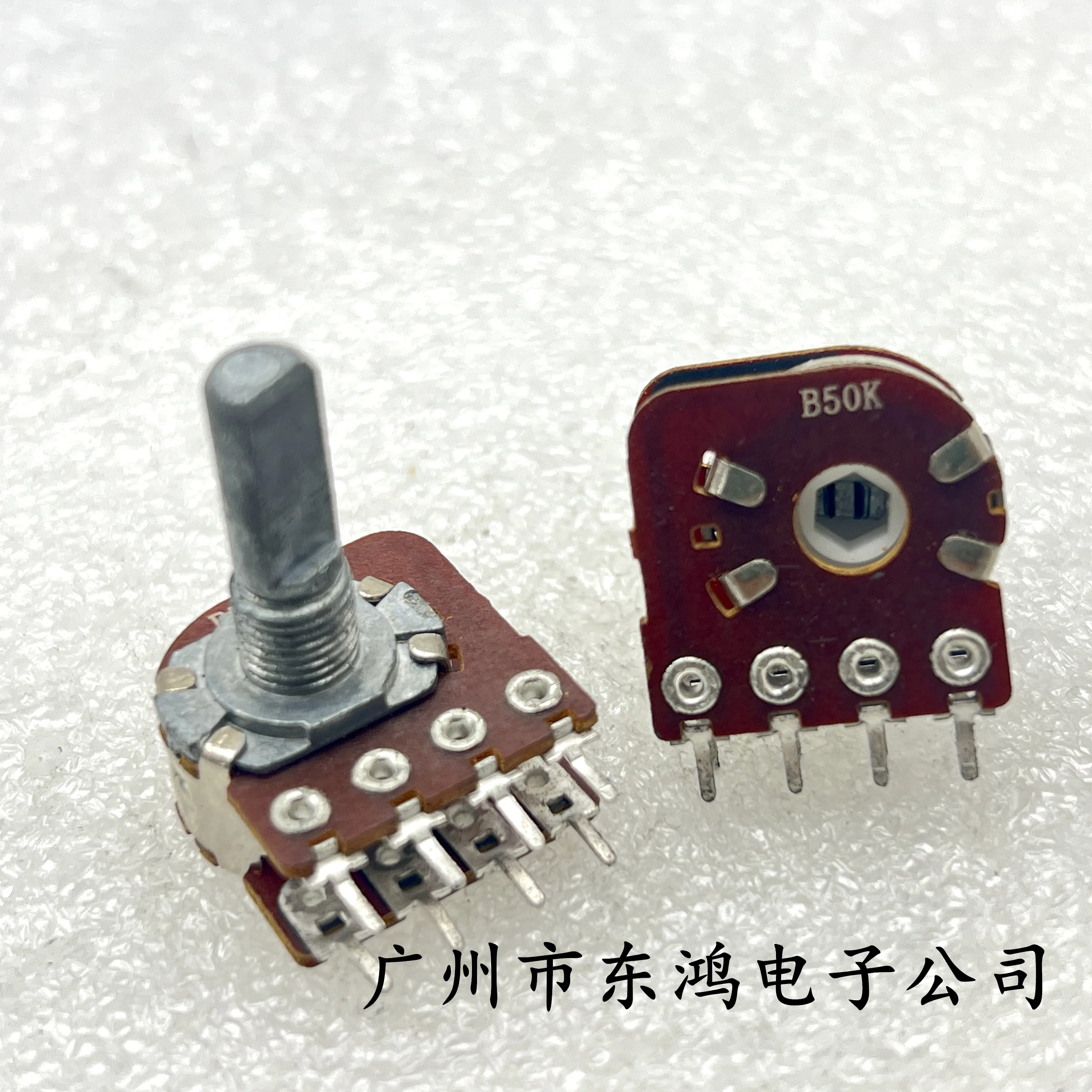 Store Home Products Feedback