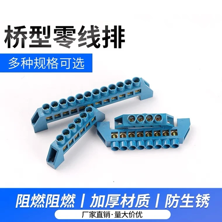 1Pcs-Green-Blue-Screw-Brass-Din-Rail-Terminal-Block-Earth-and-Neutral ...