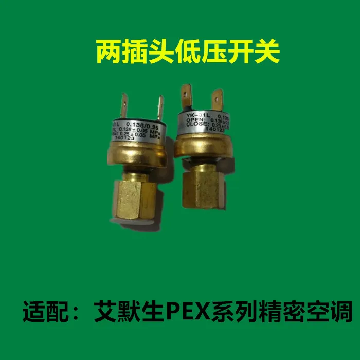 Emerson-Precision-Air-Conditioning-Low-Voltage-Switch-YK-01L-0-138-0-25 ...