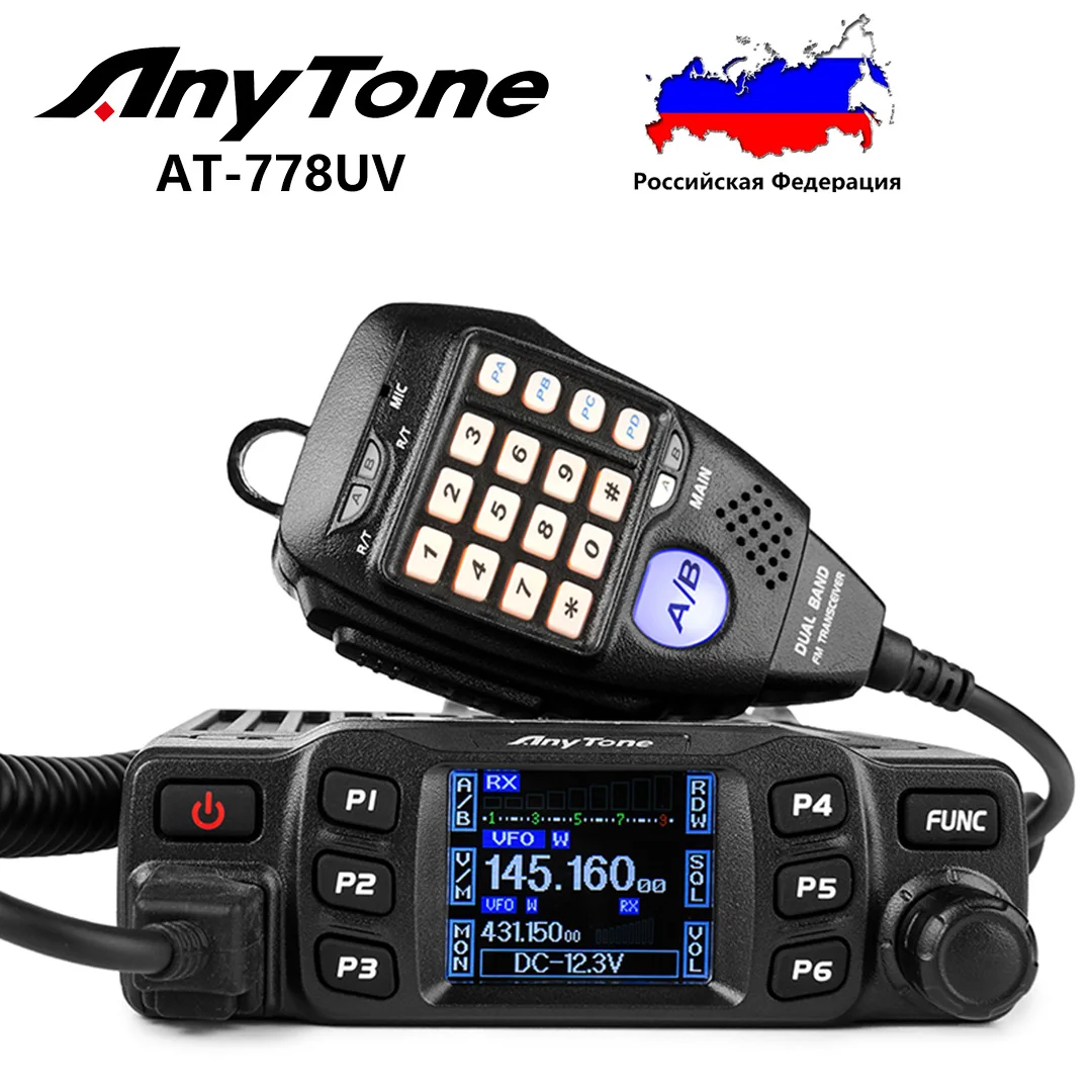 Anytone At-778uv Ii Dual Band Transceiver Mini Mobile Radio Station Vhf ...