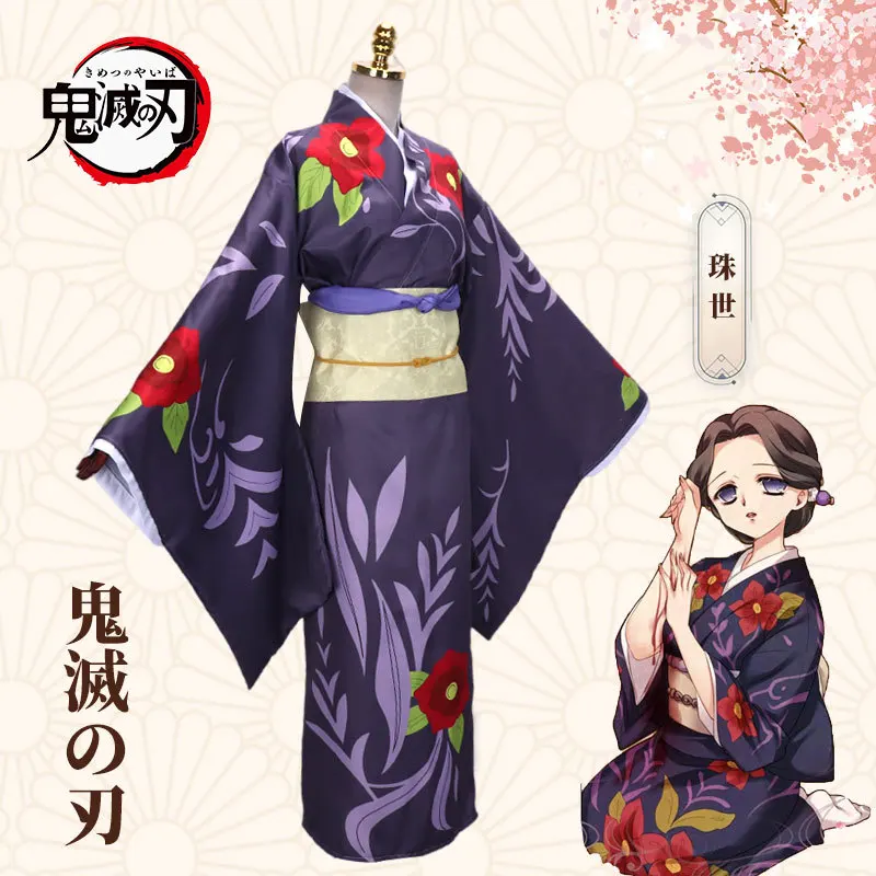 Anime Demon Slayer Kimetsu no Yaiba Cosplay Costume Tamayo Uniform ...