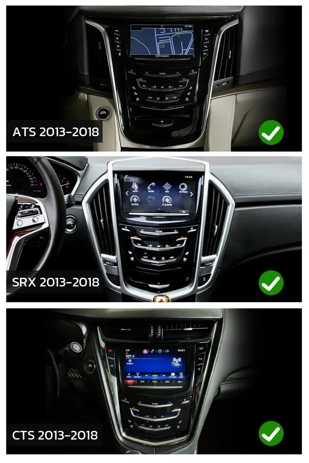 Android-Screen-For-Cadillac-ATS-CTS-XTS-SRX-Escalade-2015-2016-2017 ...