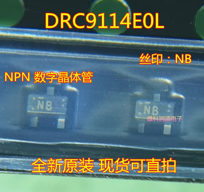 10pcs DRC9114E0L NPN digital transistor chip code: NB N8 SMT SOT23 ...