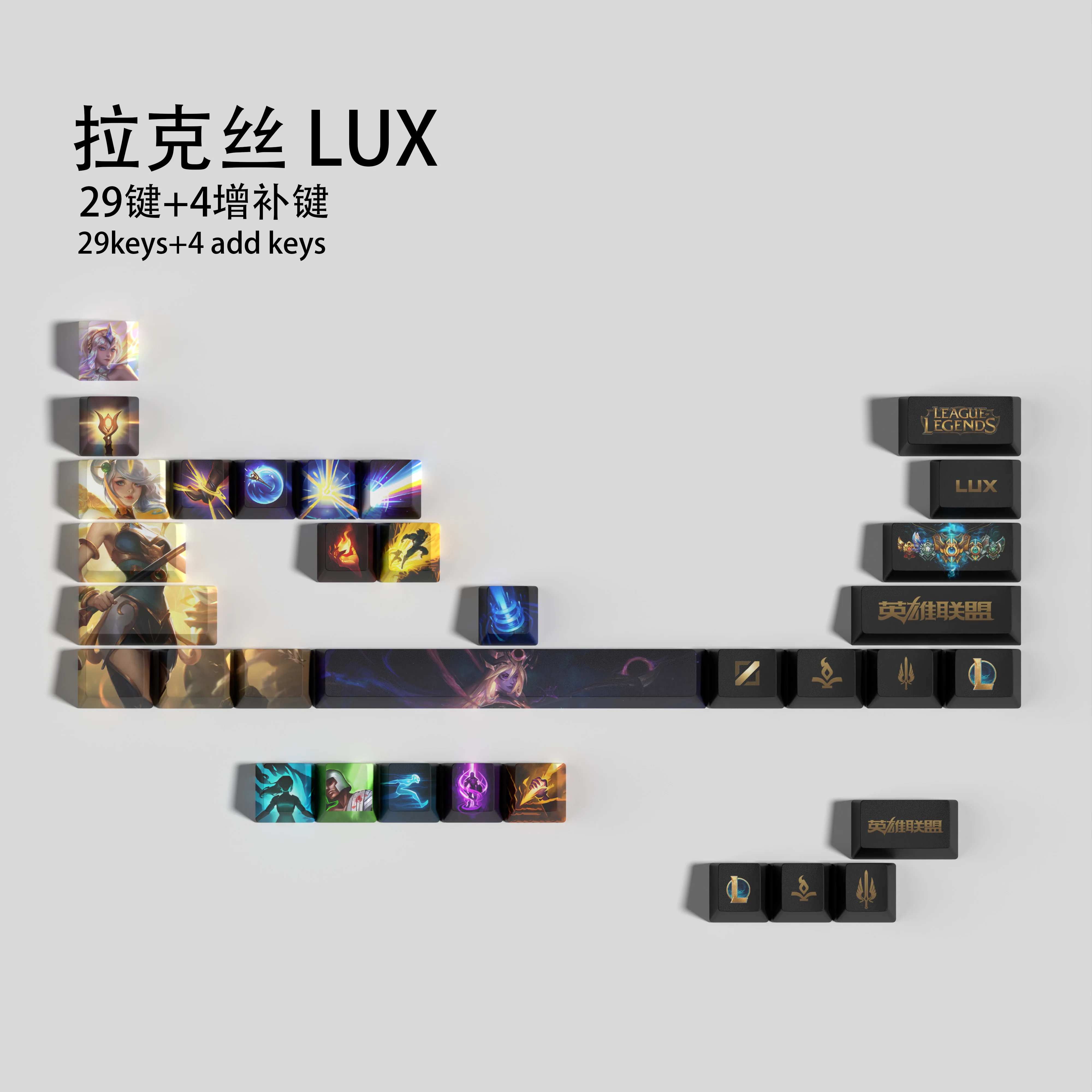 LUX-League-of-Legends-Juego-de-teclas-perfil-OEM-29-teclas-iconos ...
