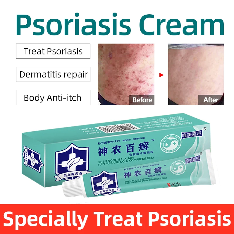 Shennong-sedef-merhem-99-99-antibakteriyel-dermatit-bak-m-kremi-al-ma ...