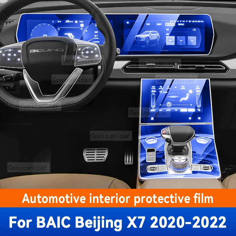 TPU-Car-Gear-Dashboard-Gps-Navigation-Screen-Film-Protective-Sticker-for-BAIC-BEIJING-X7-Anti ...