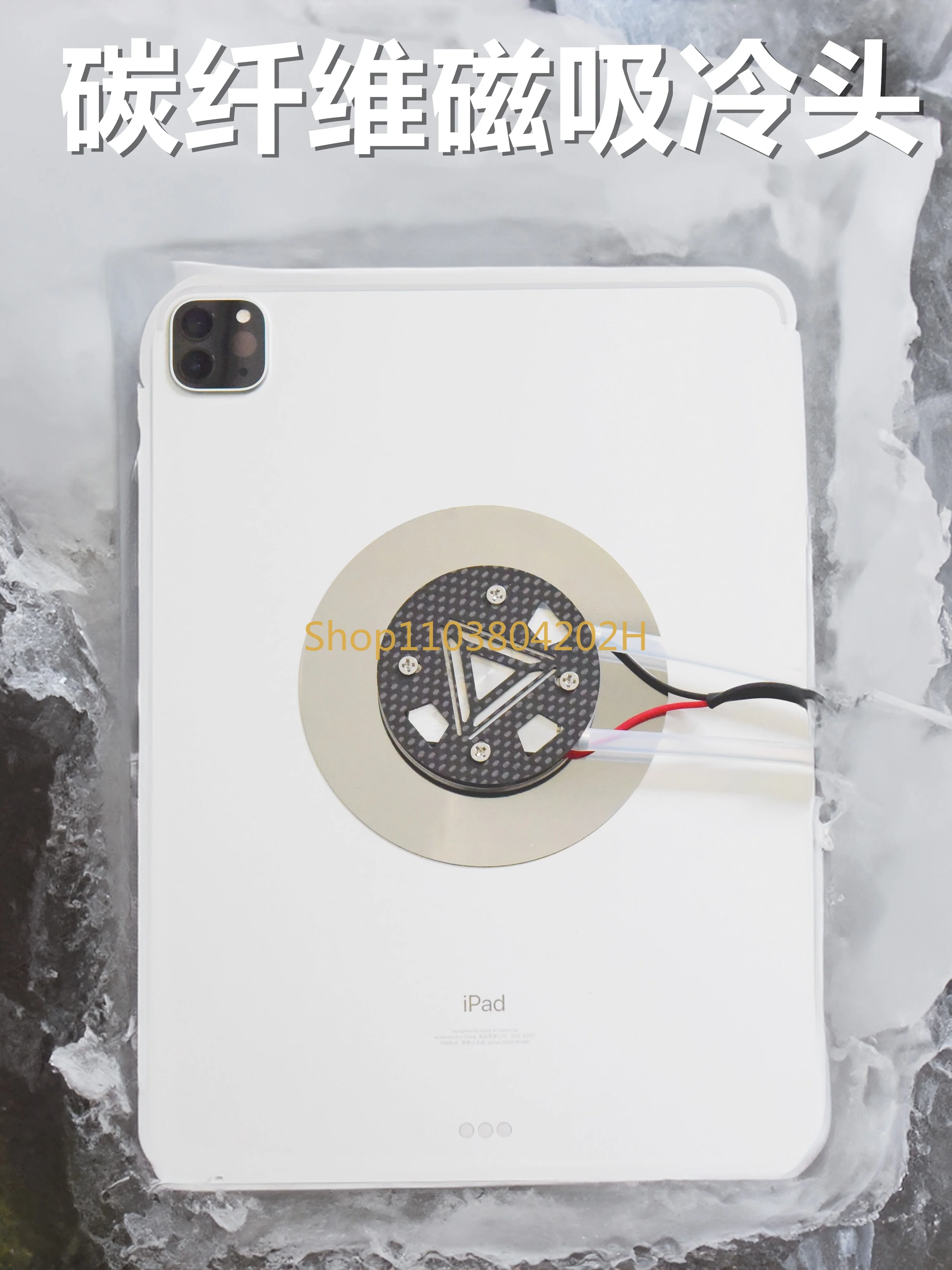 New-Second-generation-Mobile-Phone-Tablet-Ipad-Cooling-Water-cooled ...