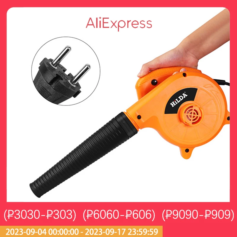 Computer-cleaner-Electric-air-blower-dust-Blowing-Dust-Computer-Dust ...