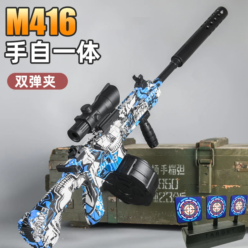Colorful-skin-toy-gun-M416-M416-hand-integrated-gel-ball-Automatic ...