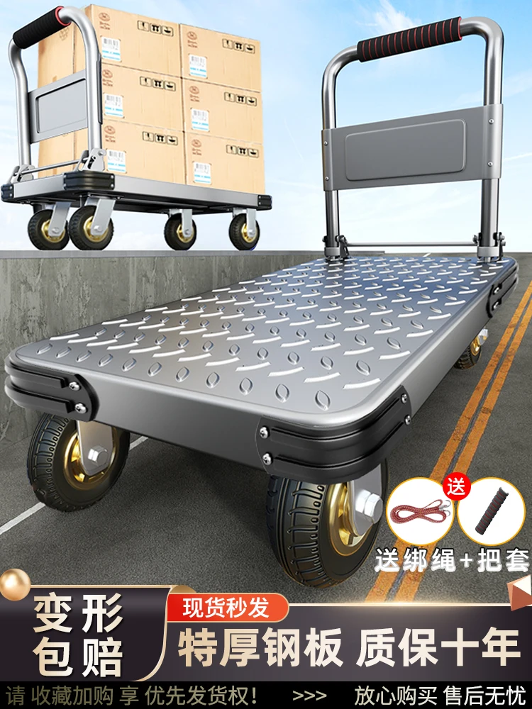 Steel-plate-trolley-pulling-cargo-folding-flat-cart-portable-trolley ...