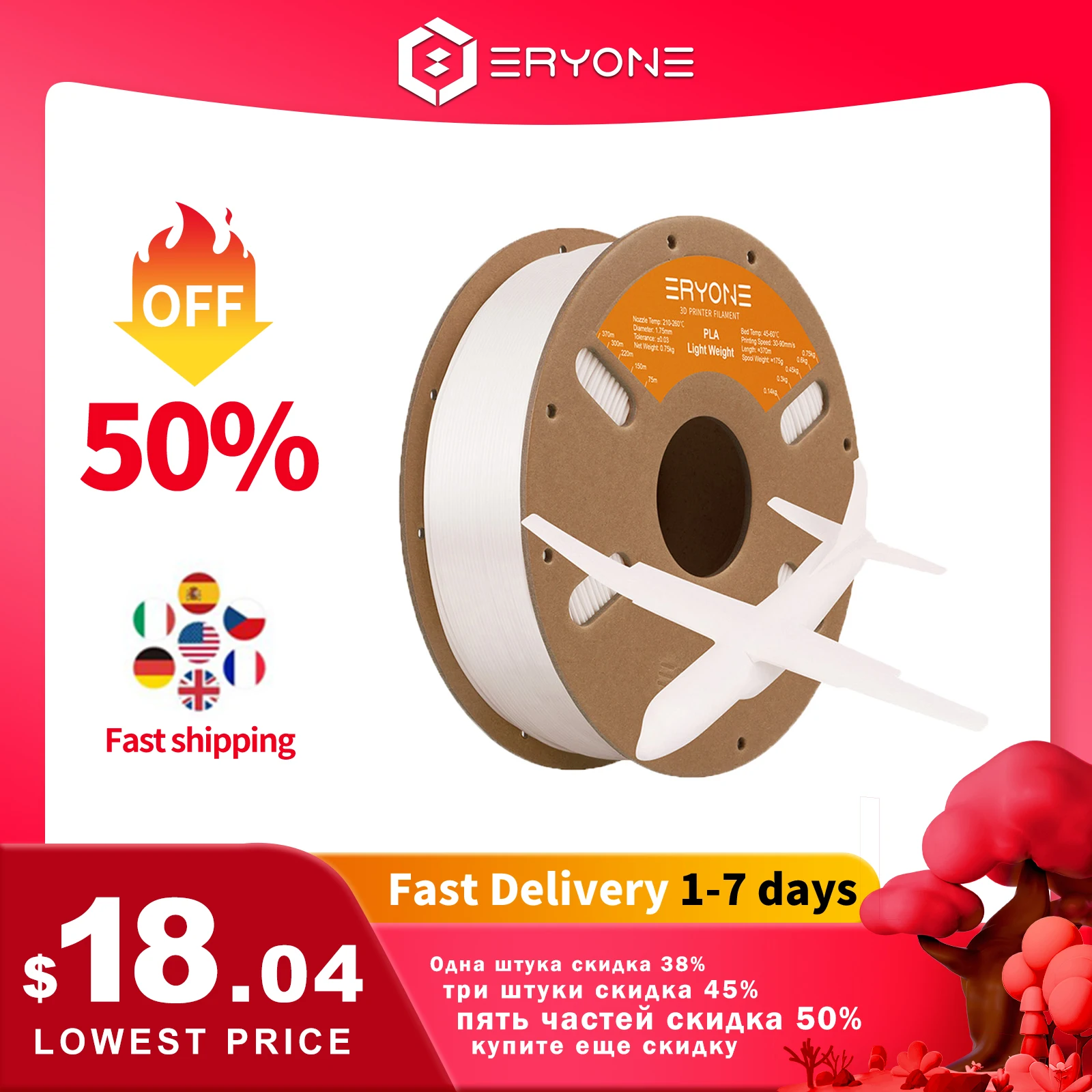 Eryone-Light-Weight-PLA-3D-FDM-Printing-Filament-750G-Spool-Diameter-1 ...