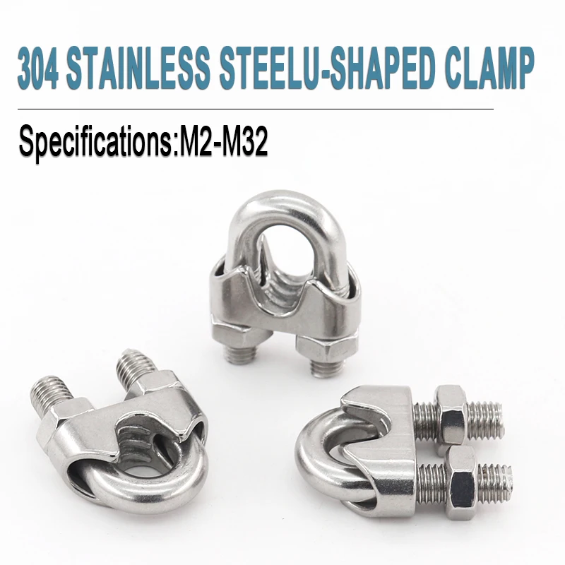 1 Pcs Size M2-M32 304 Stainless Steel U-Shaped Cable Clamp Steel Wire ...