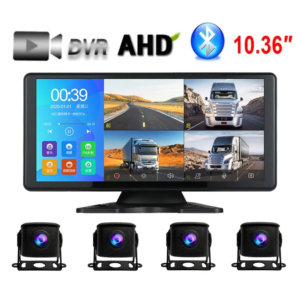 10.36 inch IPS Bus Car DVR Monitor AHD Surveillance Camera Color Night ...