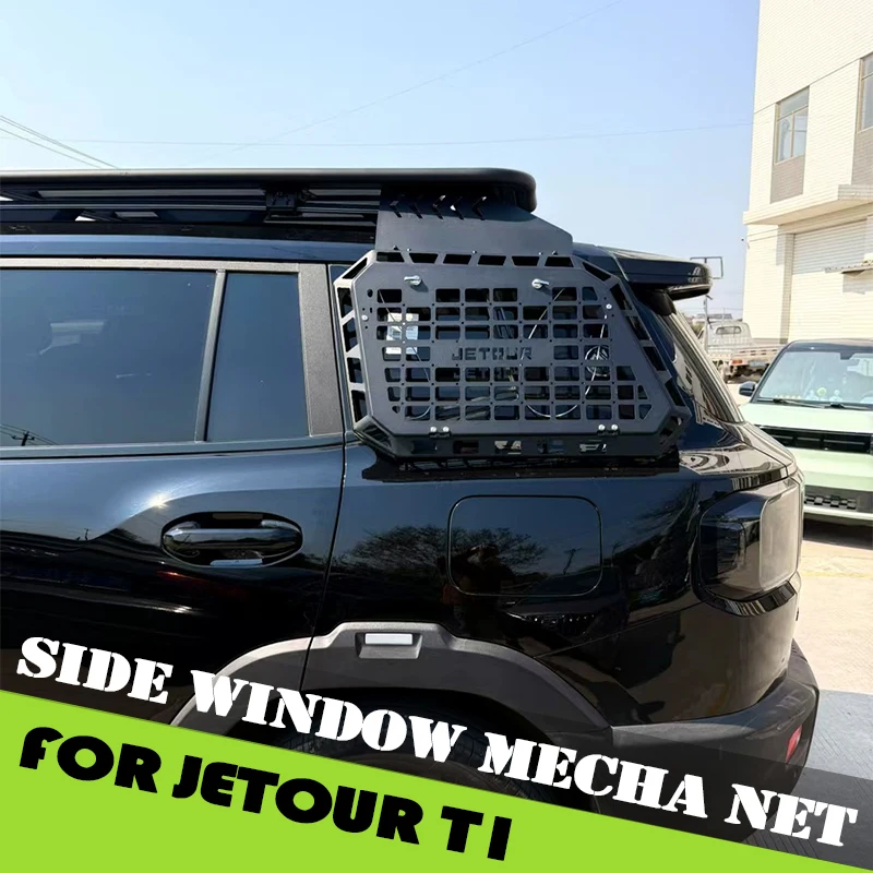 Car Side Window Mech Net Fit for Jetour Shanhai T1 2024 2025 Modified ...