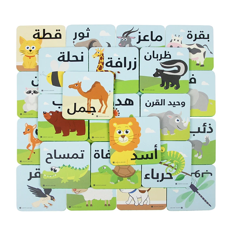 Baby Bathroom Arabic Animal Word Bath Cards with Bag For Toys Early ...