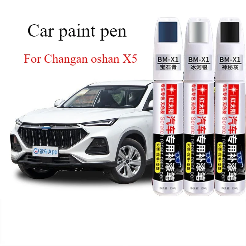 For Chang'an oshan X5 special car paint pen white original surface ...