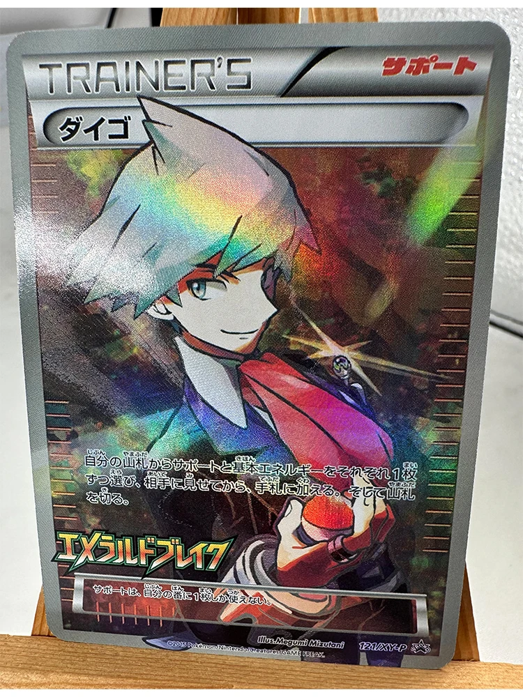 PTCG Trainer Lillie Cynthia High Quality Replicated Textures Toys ...