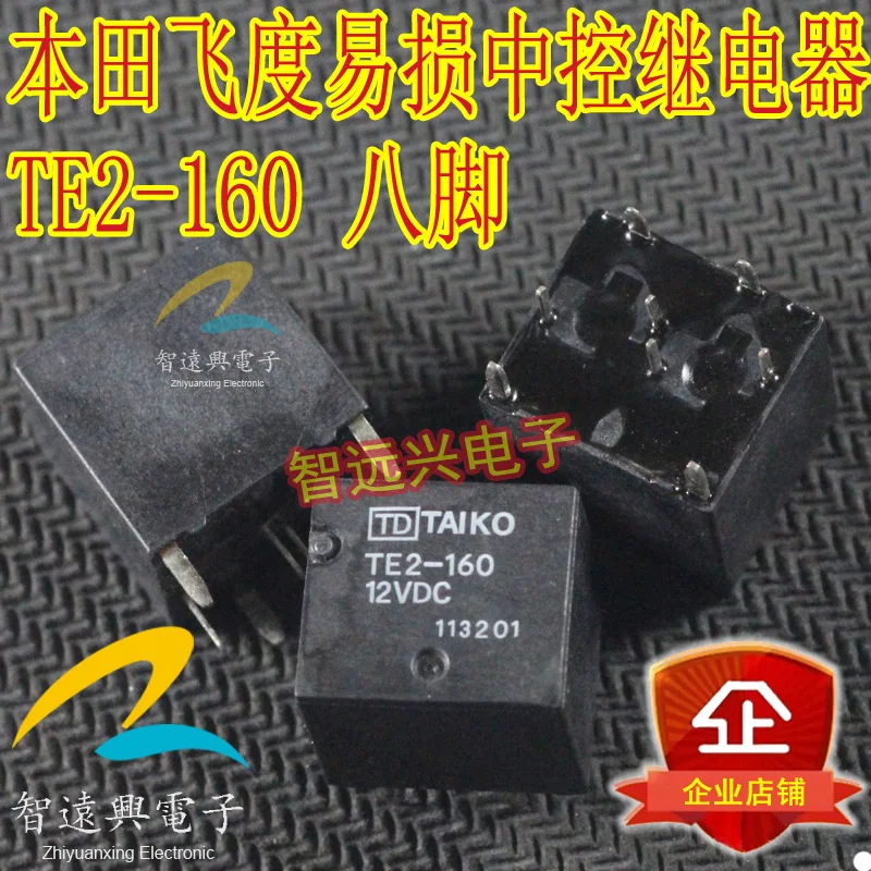 100% New&original TE2-160 12VDC