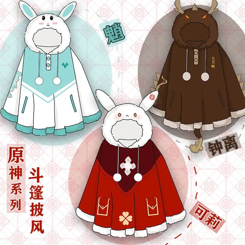 Game Genshin Impact Zhongli Klee Xiao Anime Cosplay Costume Cloaks ...