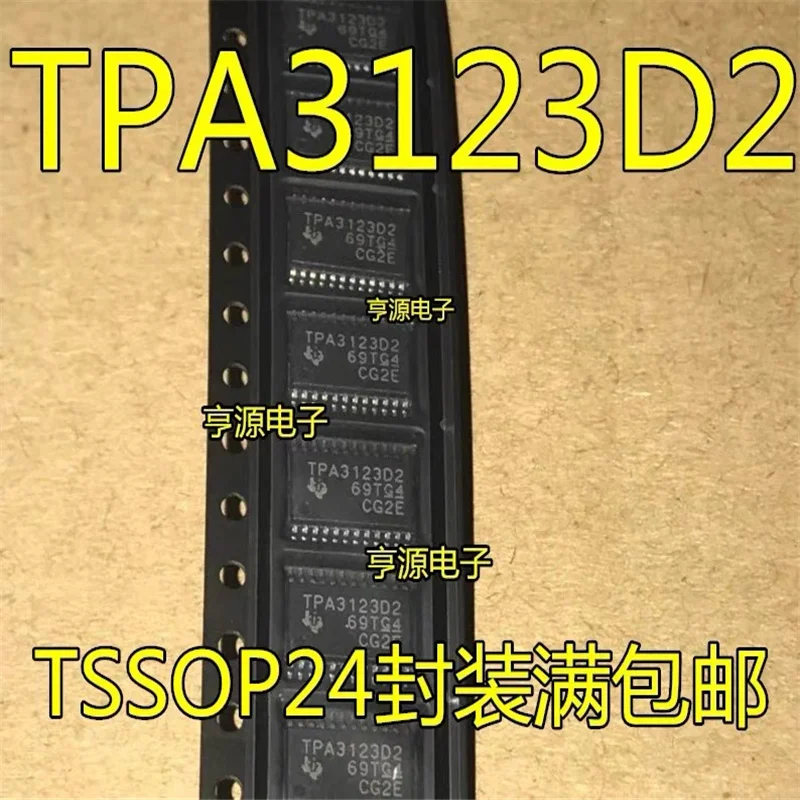 1 10PCS TPA3123D2PWPR TPA3123D2 TPA3123D TPA3123 TSSOP 24| | - AliExpress