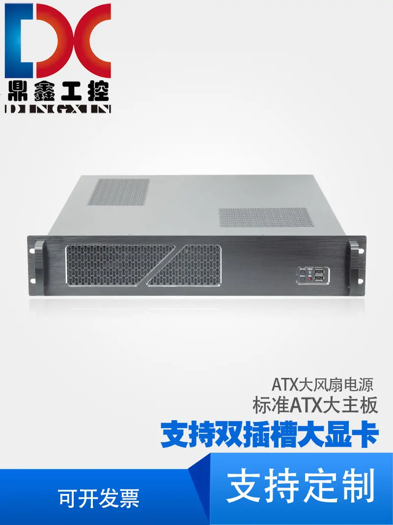 2U-chassis-supports-2-half-slots-3080-3090-large-graphics-card-full ...