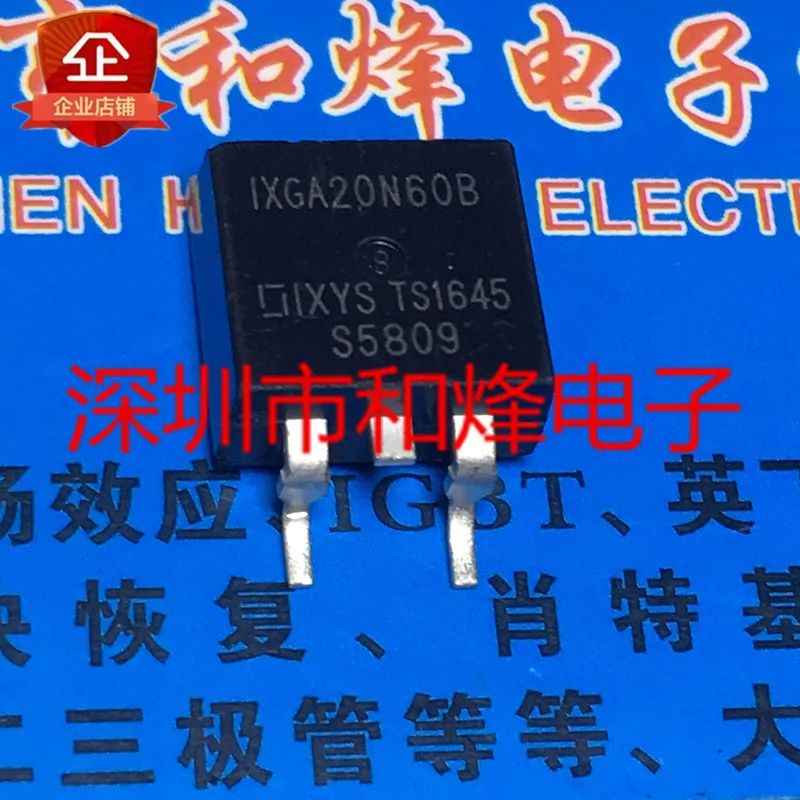 Free-shipping-IXGA20N60B-TO-263-600V-40A-10PCS.jpg