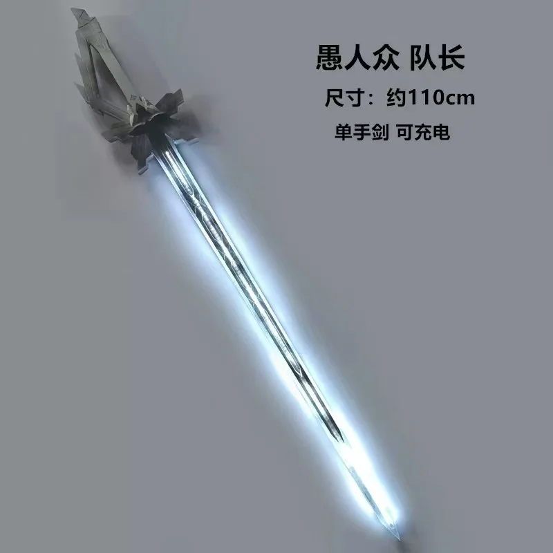 The Captain Capitano Cosplay Sword Weapon Game Genshin Impact ...