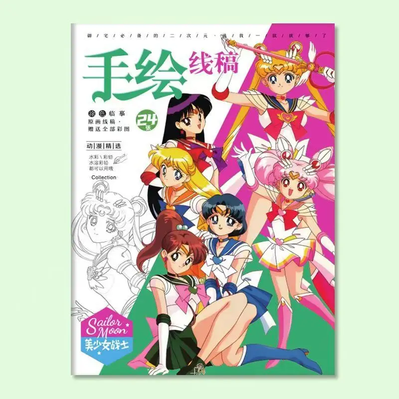 Sailor-Moon-Characters-Colorful-Cartoon-Art-Book-for-Drawing-and ...