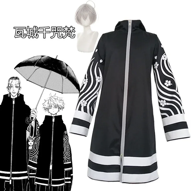 Cosplay Senju: The Ultimate Guide to Wearing Kawaragi Senju’s Uniform ...