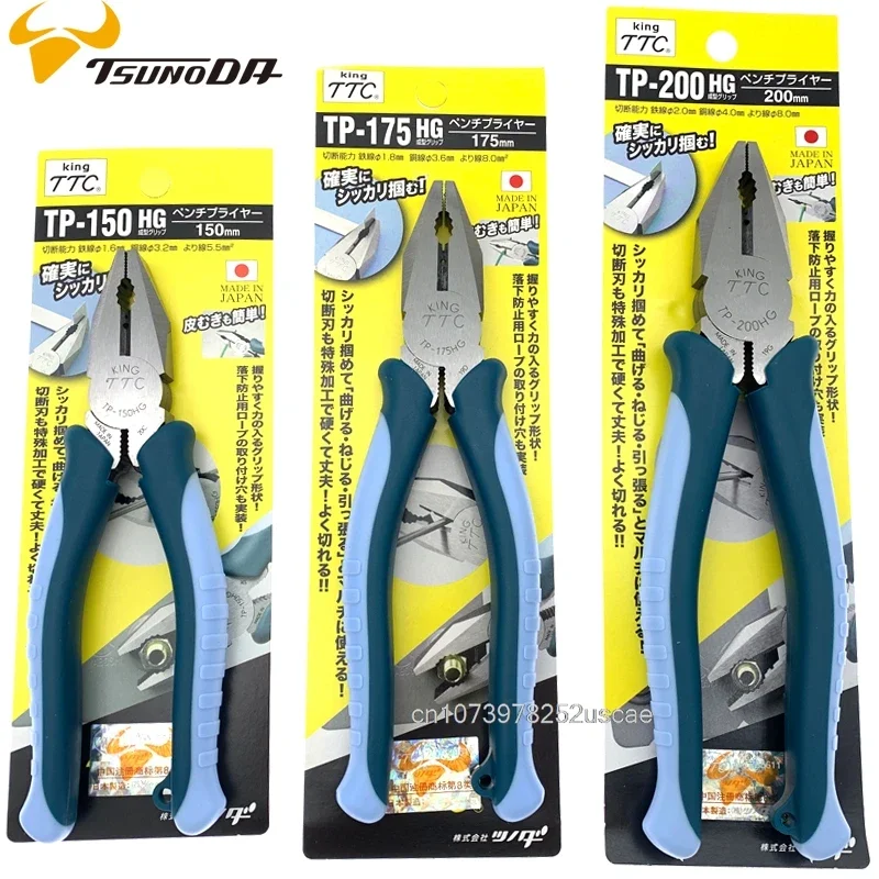 Japan-King-TTC-Combination-side-cutting-pliers-5-7-8-Inch-For-Copper ...