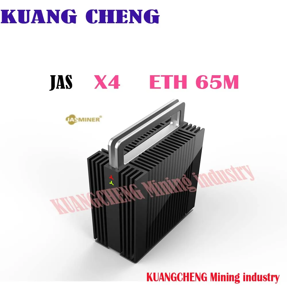 JASMINER-m-quina-de-miner-a-X4-ladrillo-ETH-Hashrate-65MH-s-30W-m-s-econ.jpg