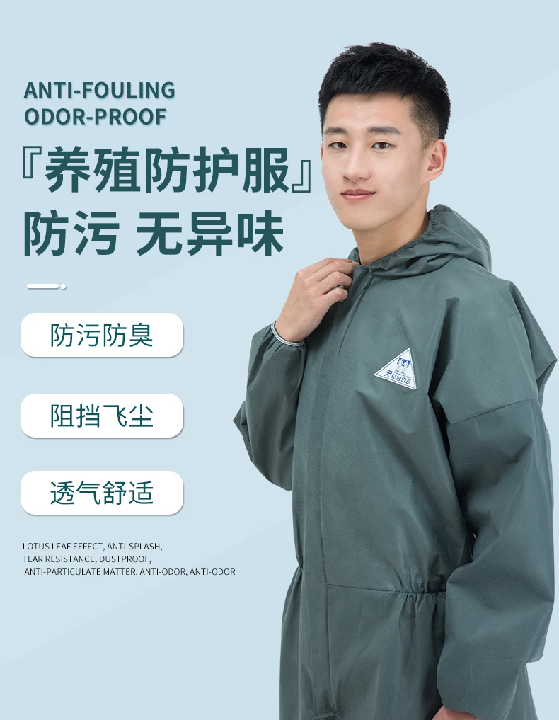 One-piece isolation dust-proof suit with cap Breathable breeding ...