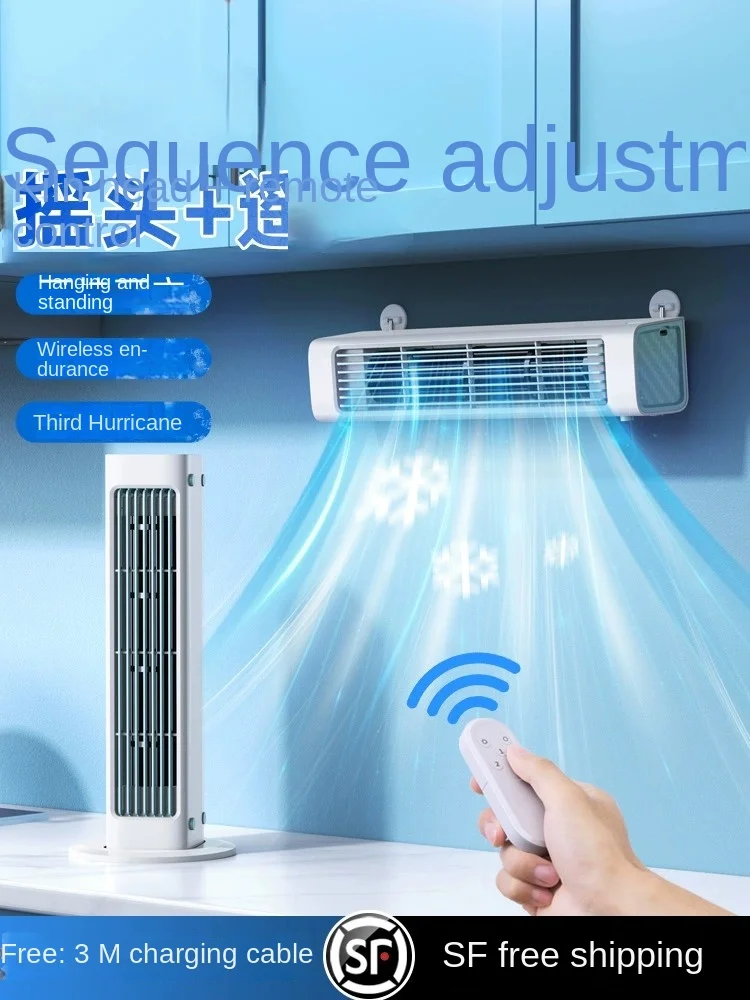Non-perforated-wall-mounted-powerful-small-electric-fan-for-household ...
