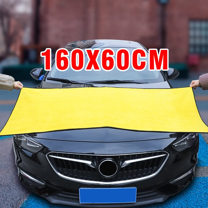 160X60CM-Car-Microfiber-Cloth-Wash-Towel-Microfiber-Cleaning-Detailing ...