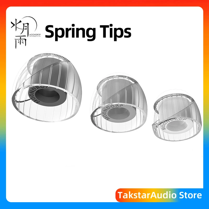 MoonDrop-Spring-Tips-Silicone-Acoustic-waveguide-Double-Support ...