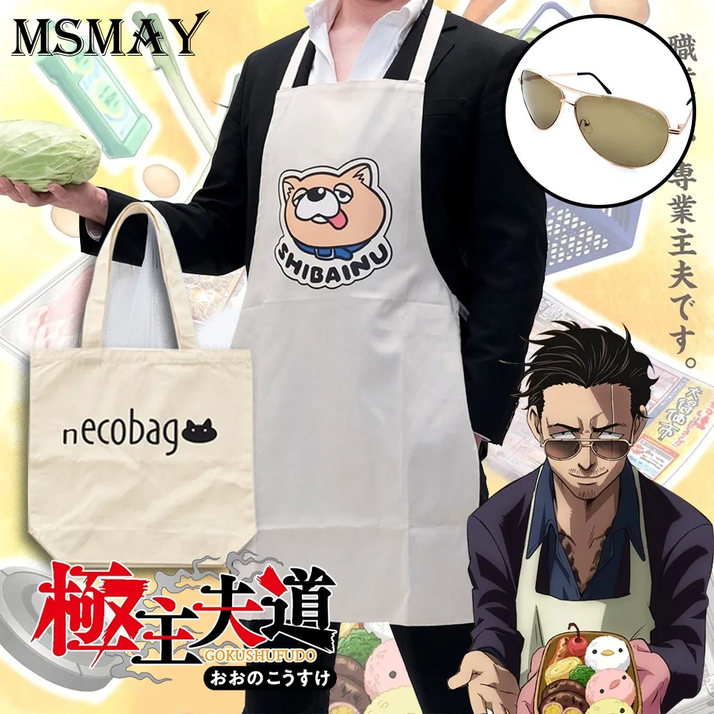 MsMay-New-Tatsu-Cosplay-The-Way-Of-The-Househusband-Shibainu-Apron-Dark ...