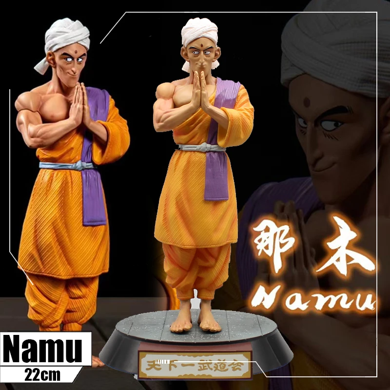 instock 22cm Dragon Ball Z Tenkaichi Budokai Namu GK Statue Pvc Action ...