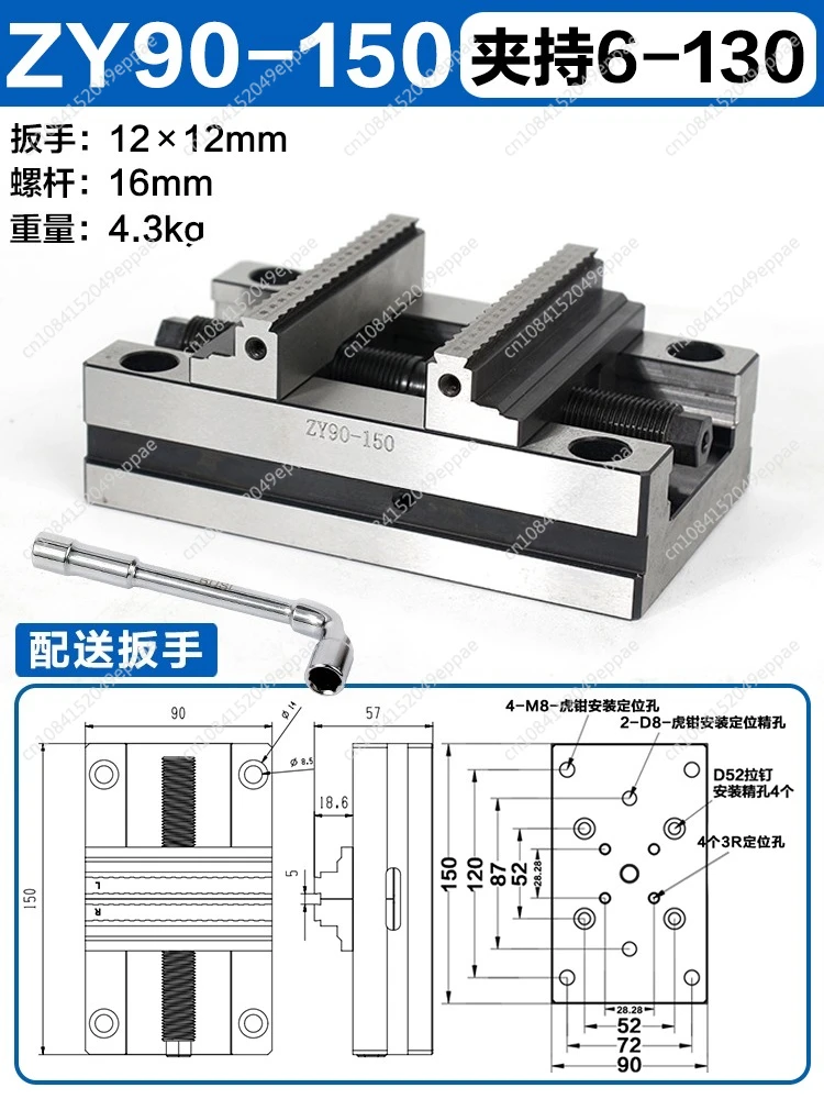 ZY90-150 Precision Four Axis Five Axis Turntable Fixture Self Centering ...
