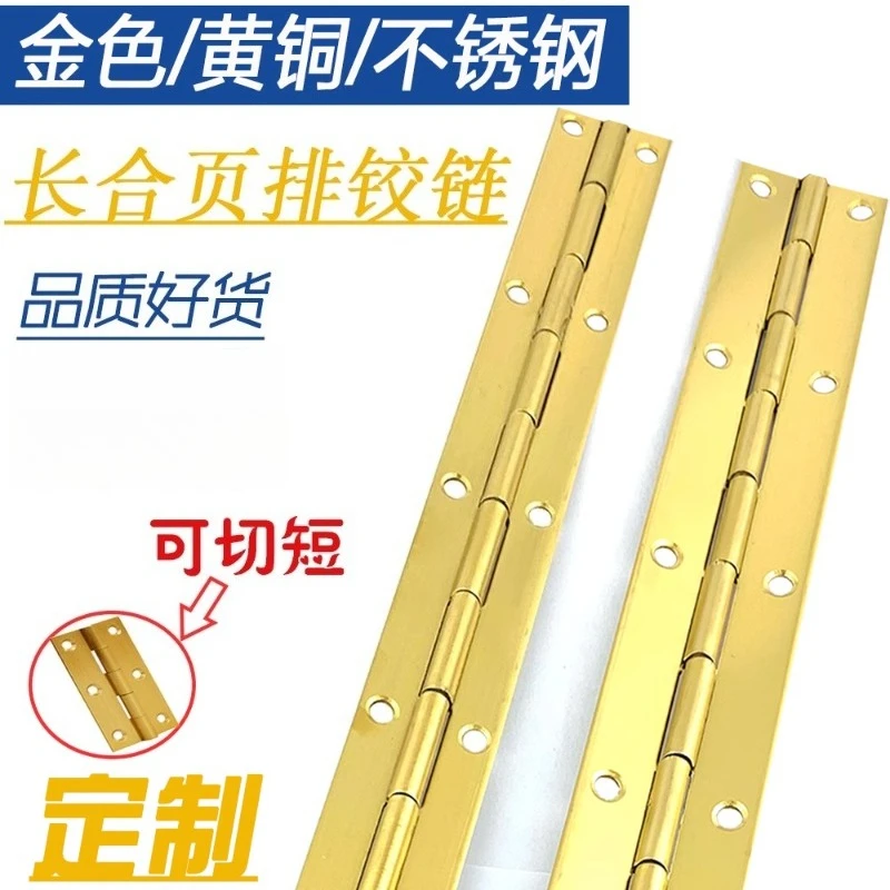 Copper gold long strip hinge hinge piano folding bronze bronze yellow ...