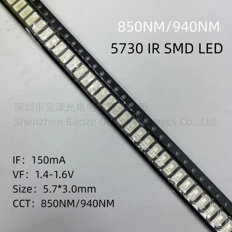50PCS/lot 5730 SMD IR LED 850NM 940NM Launch tubes 5730 IR ...
